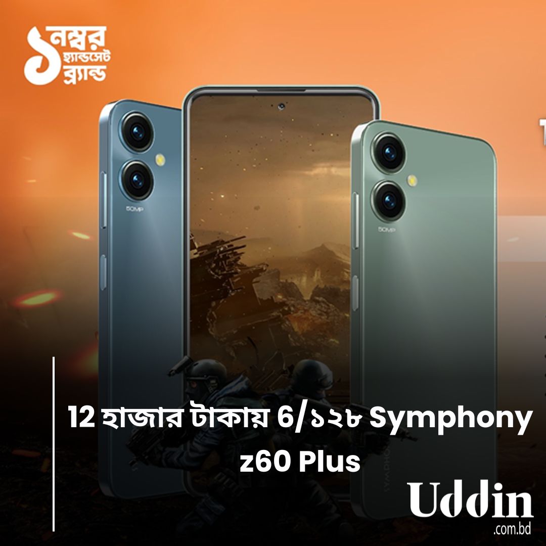 12 হাজার টাকায় 6/১২৮ Symphony z60 Plus Review